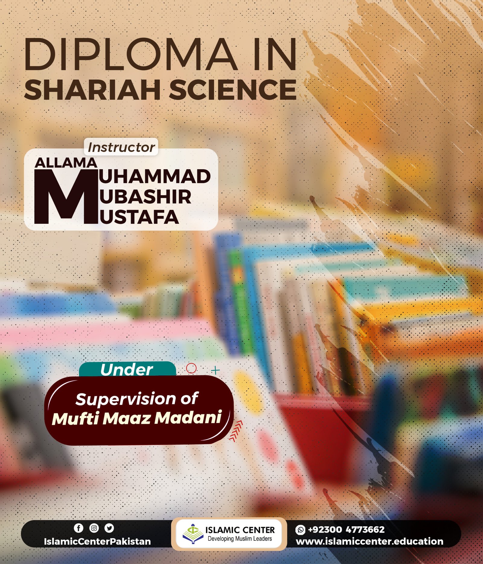 About Us – Islamic Center