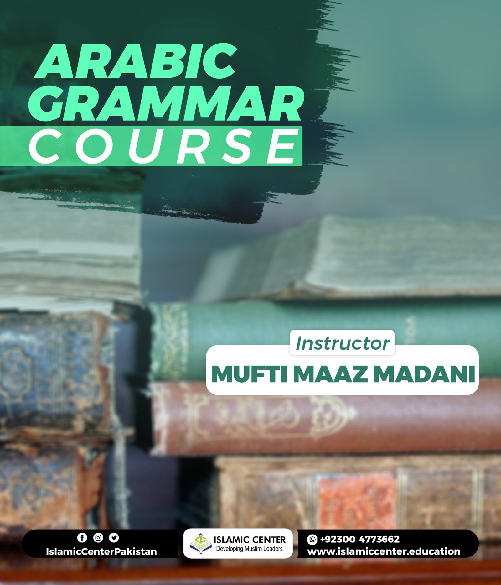 About Us – Islamic Center